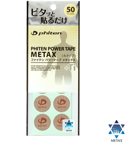 Phiten Discs Metax+Ti (50pcs) - Phiten Official Website in USA